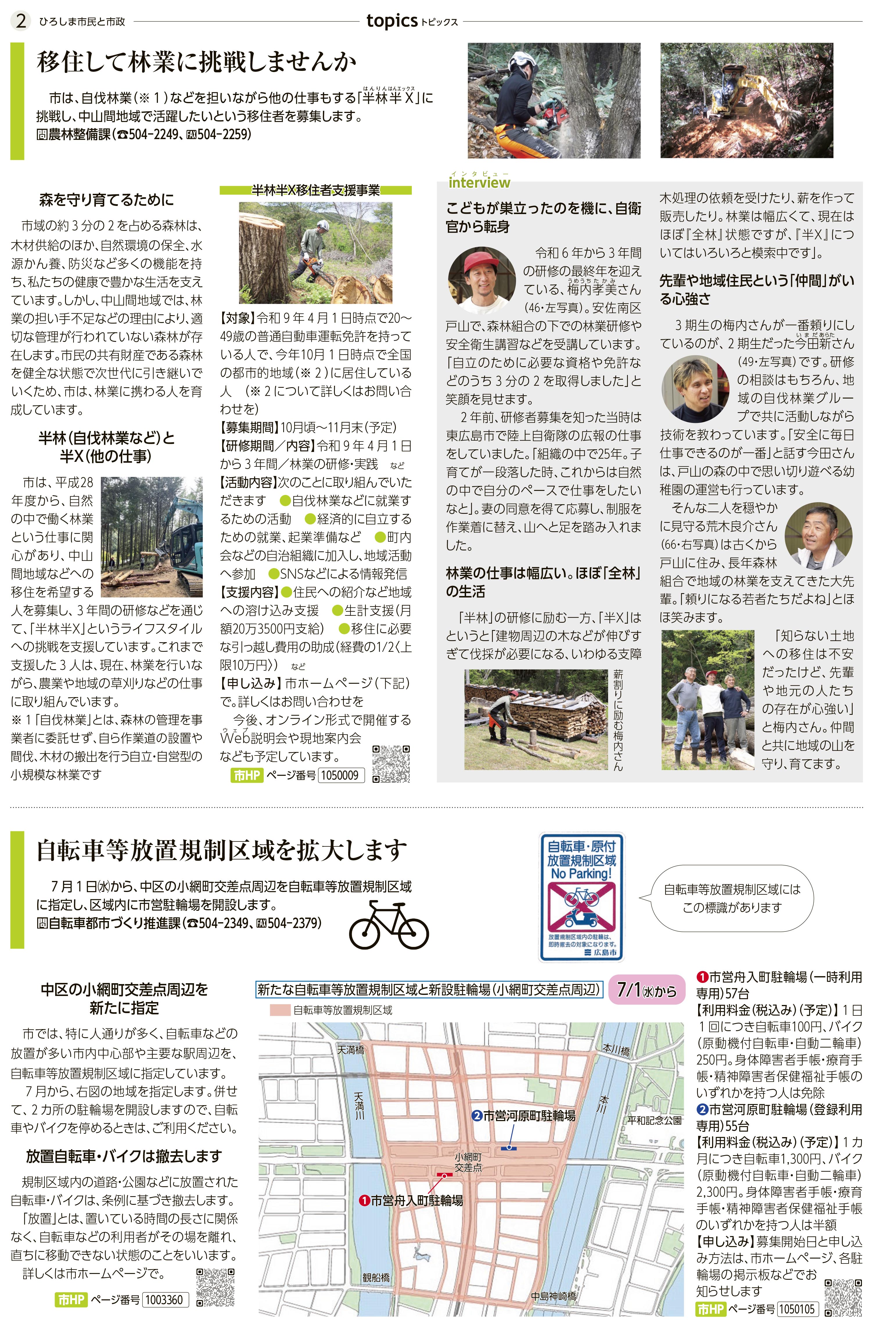 PDF版